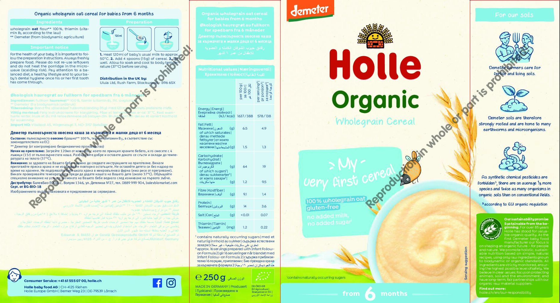 Organic Wholegrain Cereal Oat gluten-free | Holle